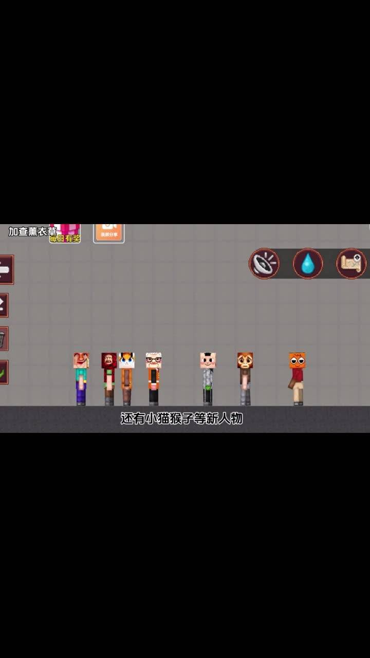 游戏:又发现一款好玩的沙盒游戏