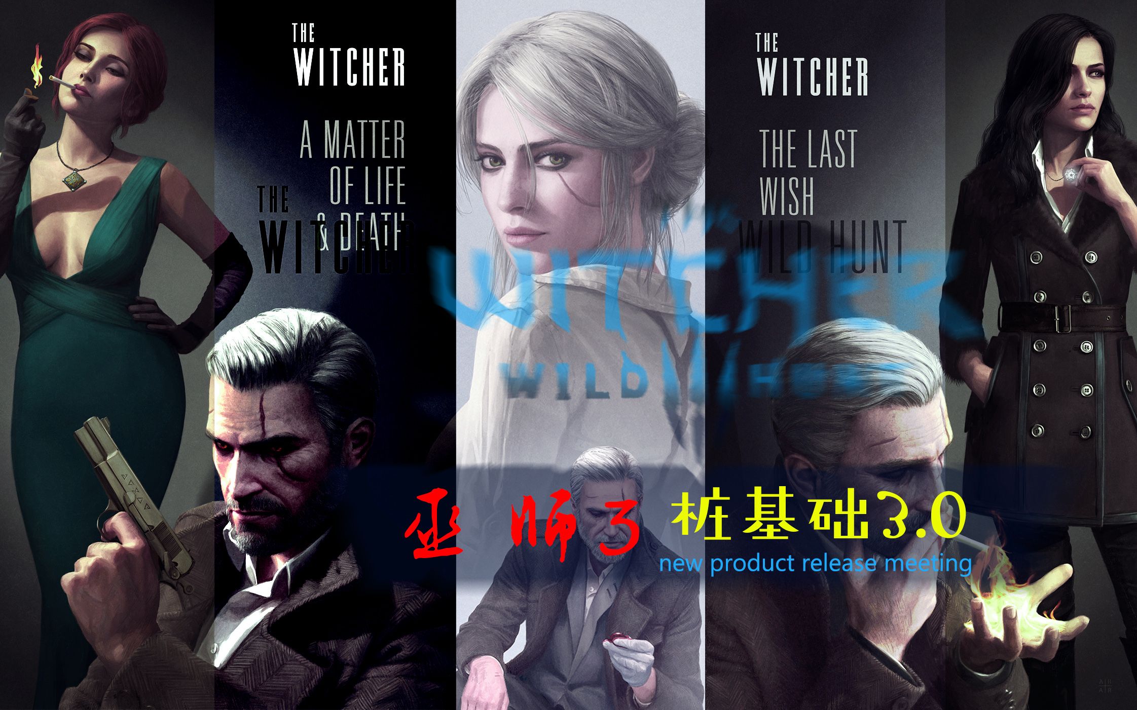 ...桩基础3.0新品发布会-库雷二总助阵巫师之夜-Inspire one Generation