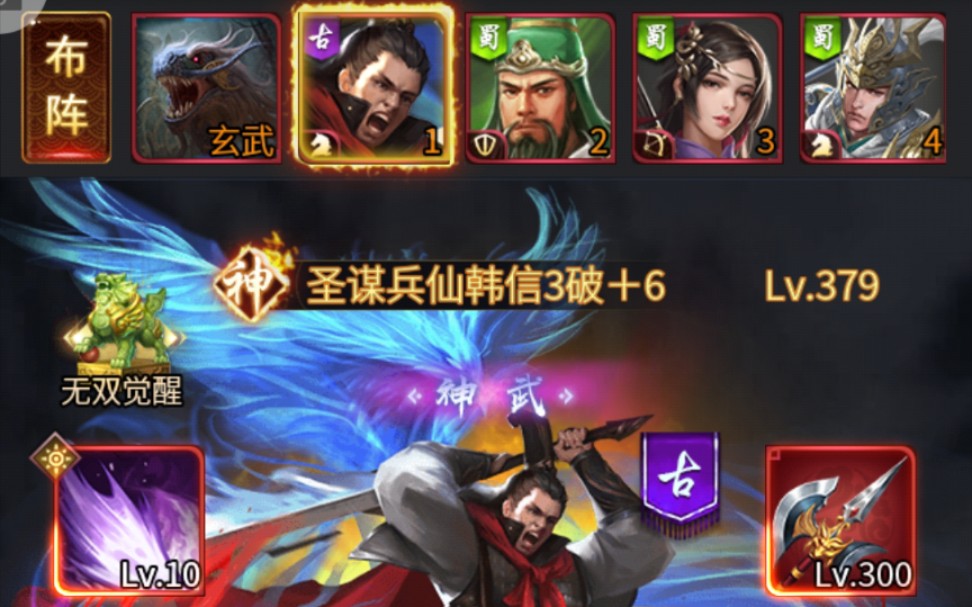 【皇帝养成计划】有人了解这游戏相关攻略吗