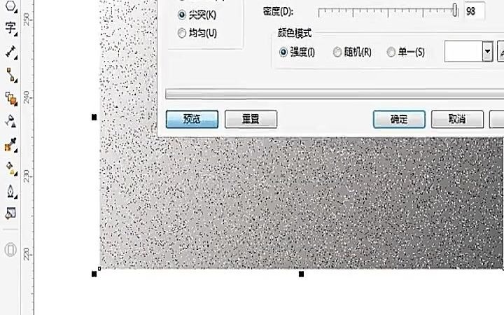 【平面设计接单课程】CDR怎么绘制拉丝银属效果 平面设计是不是在...