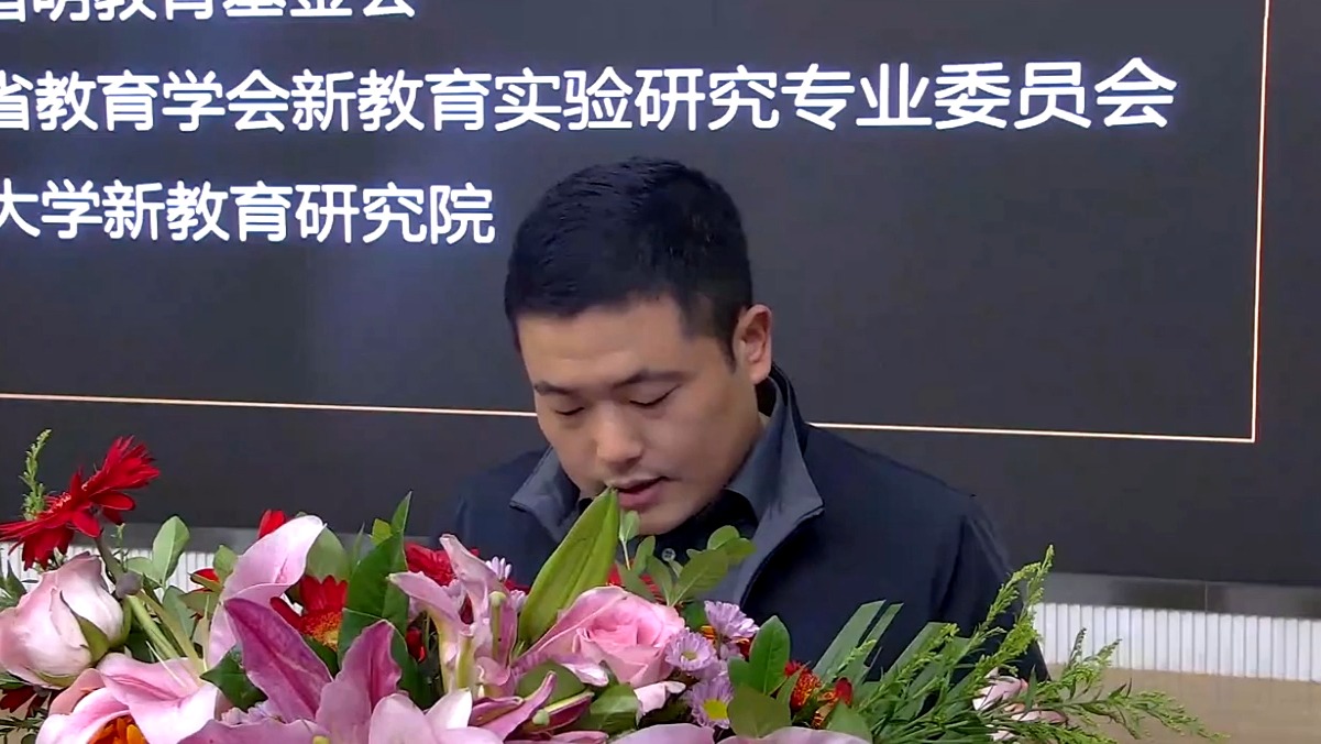 安定区新教育实验启动会暨通识培训20241012_085551