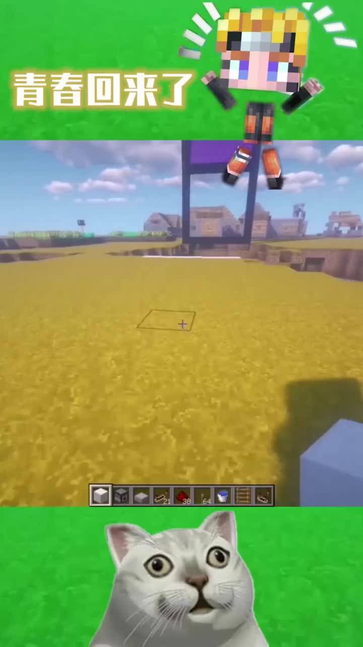 MC:红石大炮制作方法