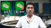 发现大部分智能手机都可以双开微信,QQ,淘宝,看看我是怎么操作吧