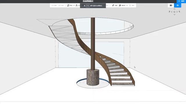 三维家自由建模—通过简单的点线面绘制