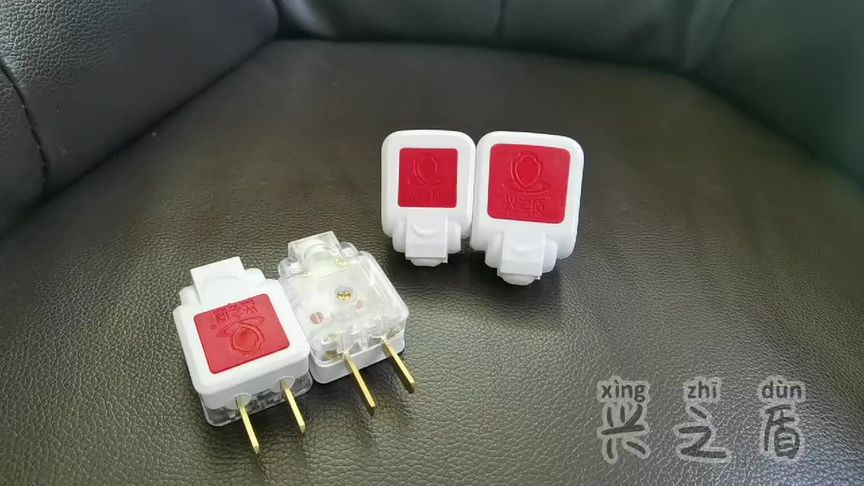 #电工 ߔ�一体铜二级三级10A16A插头