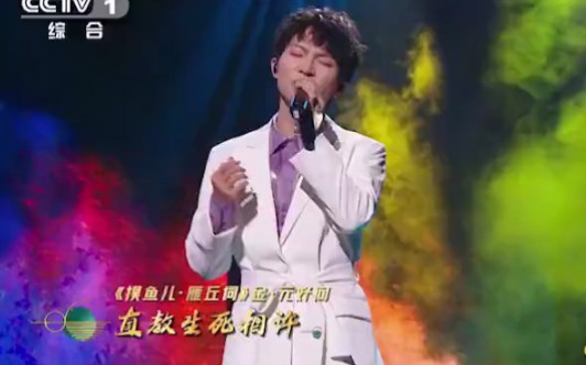 #经典咏流传##周深# 就适合这样古风的歌曲,特别加上个人经典的吟唱,...