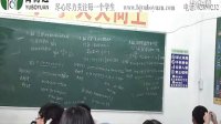 育博远教育小学奥数六年级 第三讲 代数应用题(2) 主讲人:张小亮老师