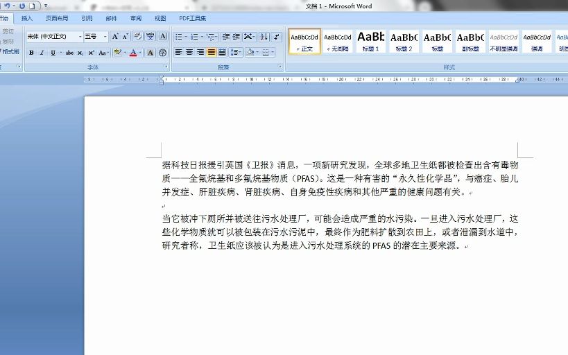 小发猫伪原创 使用教程