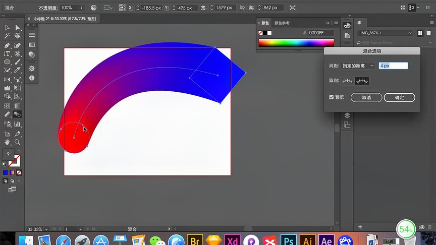 你想要的AI教程来了 ~(混合工具使用方法)UI设计 图标设计