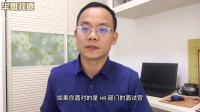 面试官问还有什么问题要问的?记住「四问四不问」,谨防踩雷区