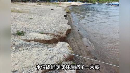抚仙湖加速消失!人为过度开发正让地下水资源走向枯竭