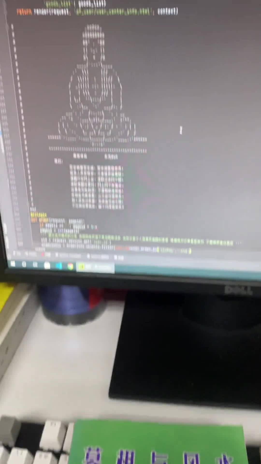 代码,是改变世界的工具