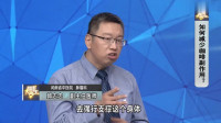都市大医生:如何减少咖啡带来的副作用,看看学会了吗
