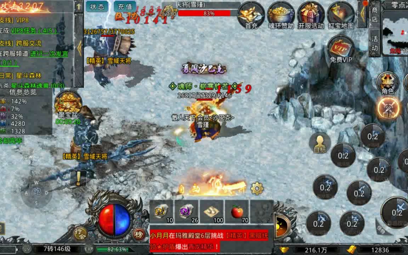 传奇手游:三端互通魂环攻速传奇初级打宝分倍刷