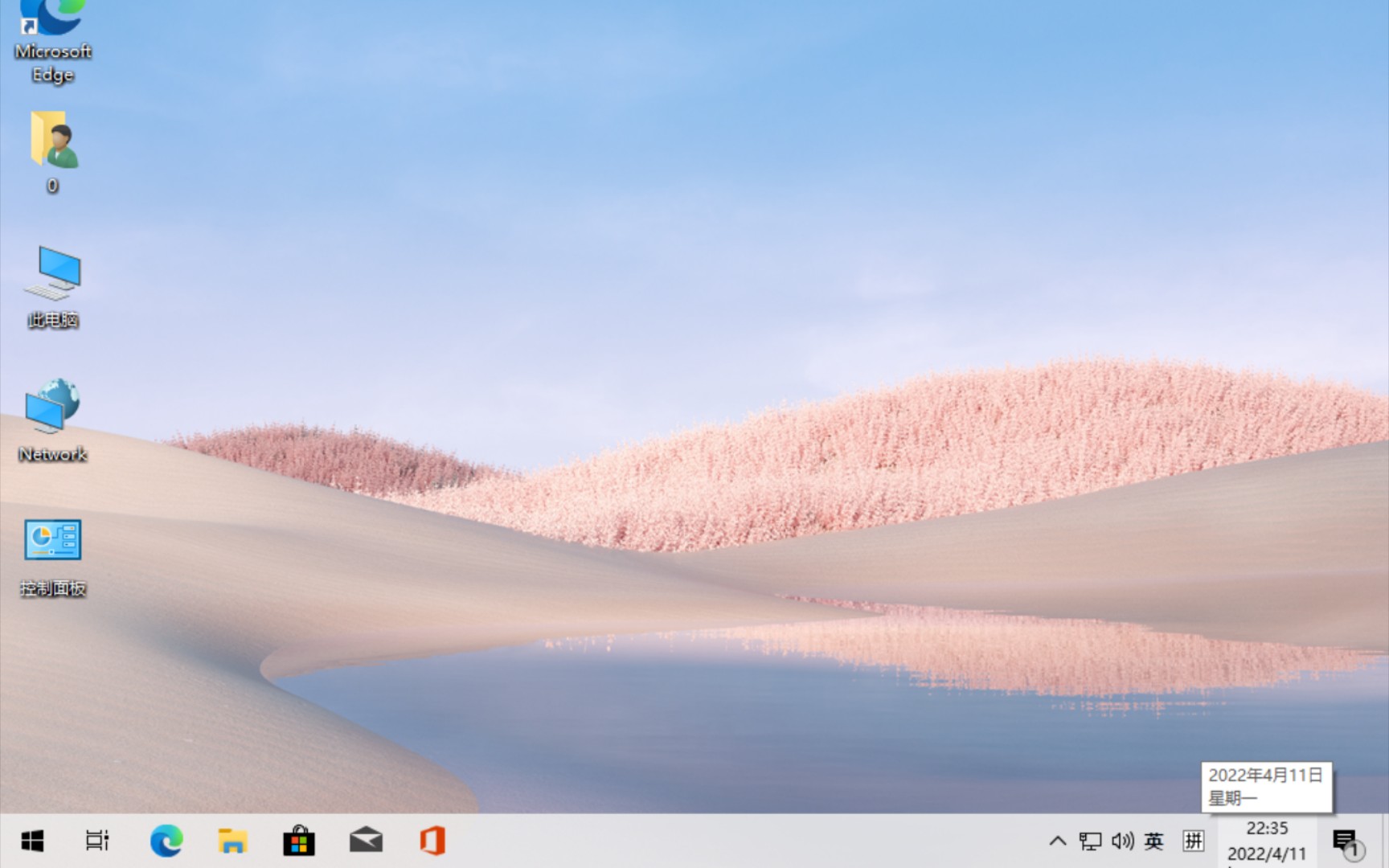 SurfaceLaptop Go Win10 20H2,任务栏变为浅色