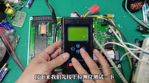 空调变频板U9故障,过零检测信号正常,难道是单片机坏了