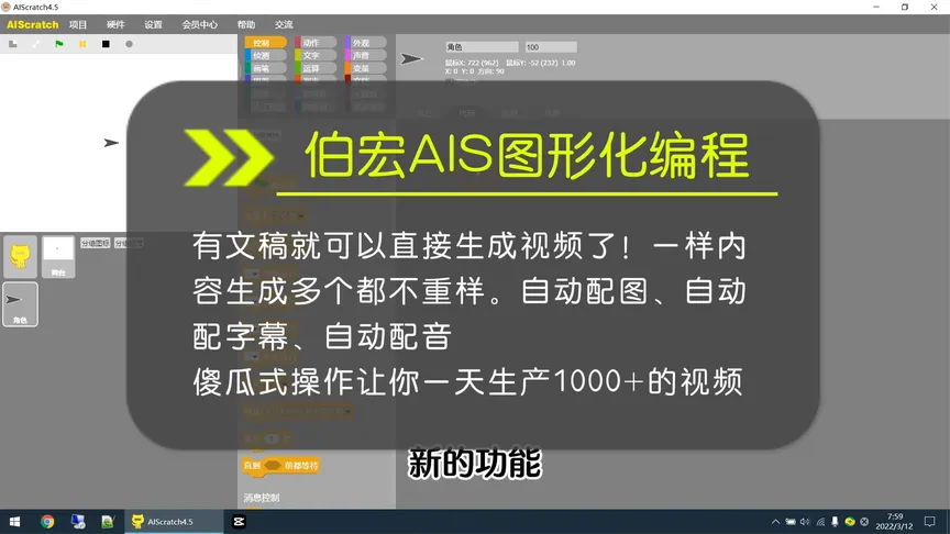 批量文稿自动生成视频功能升级!自动配图,自动字幕,自动配音