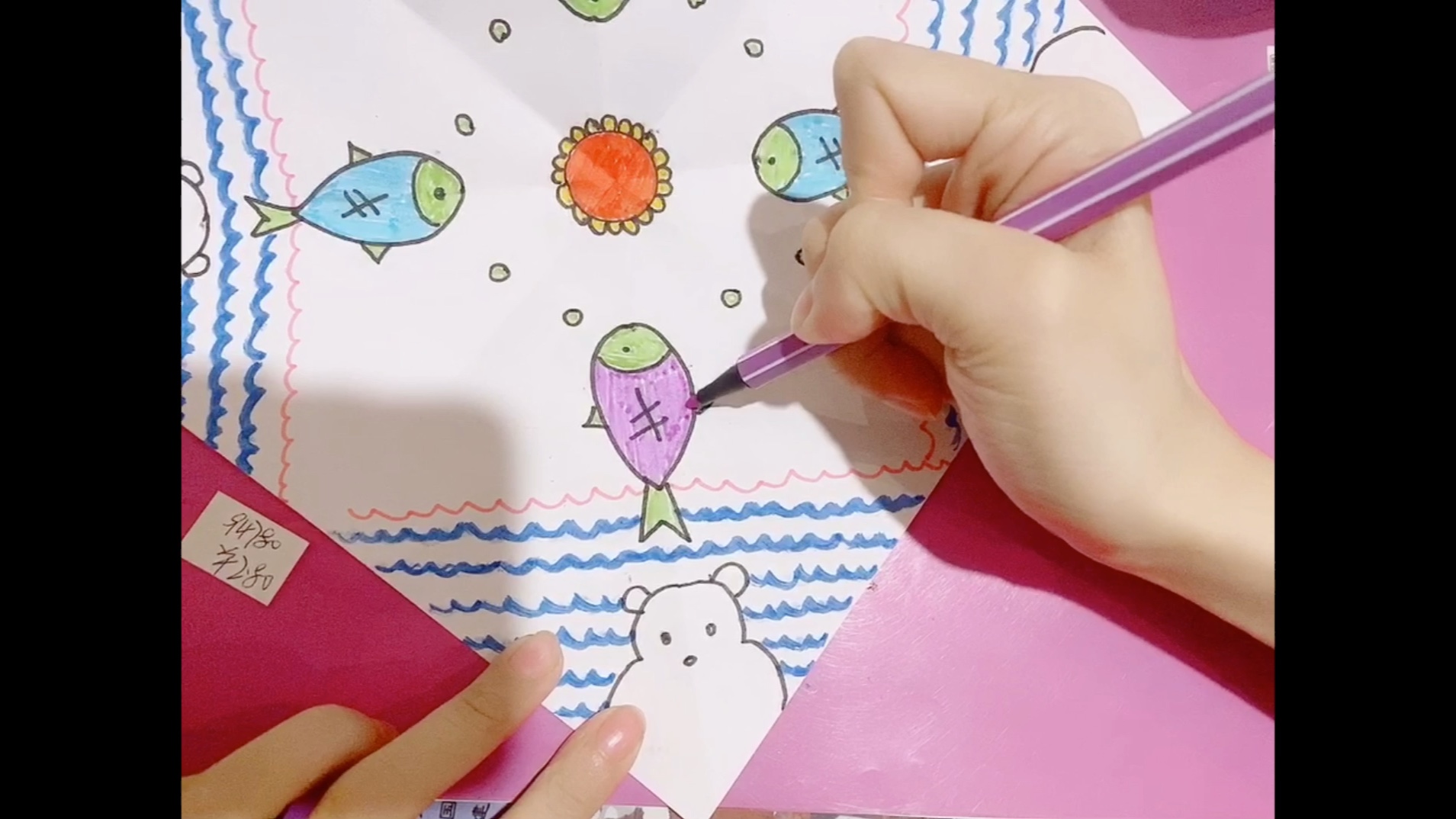 小学美术《花地毯》手工绘画课程