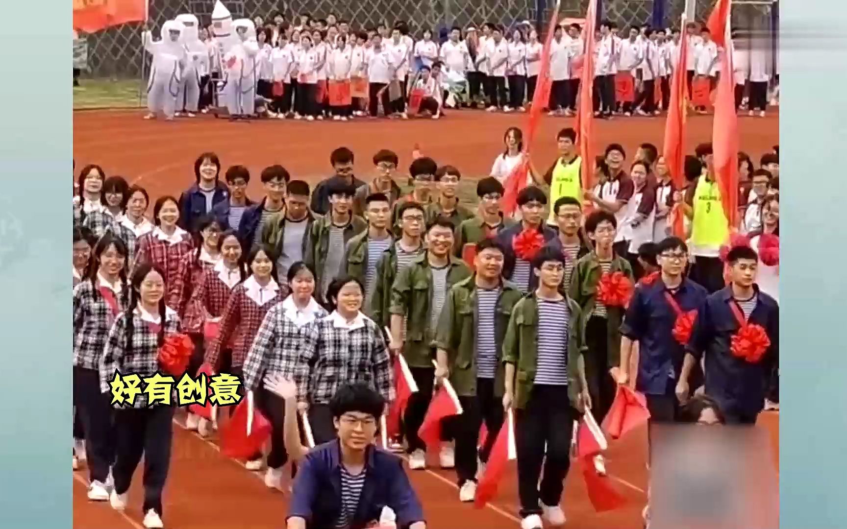 大学生运动会开幕式有多卷?仪式感直接拉满,花样表演惊艳全场