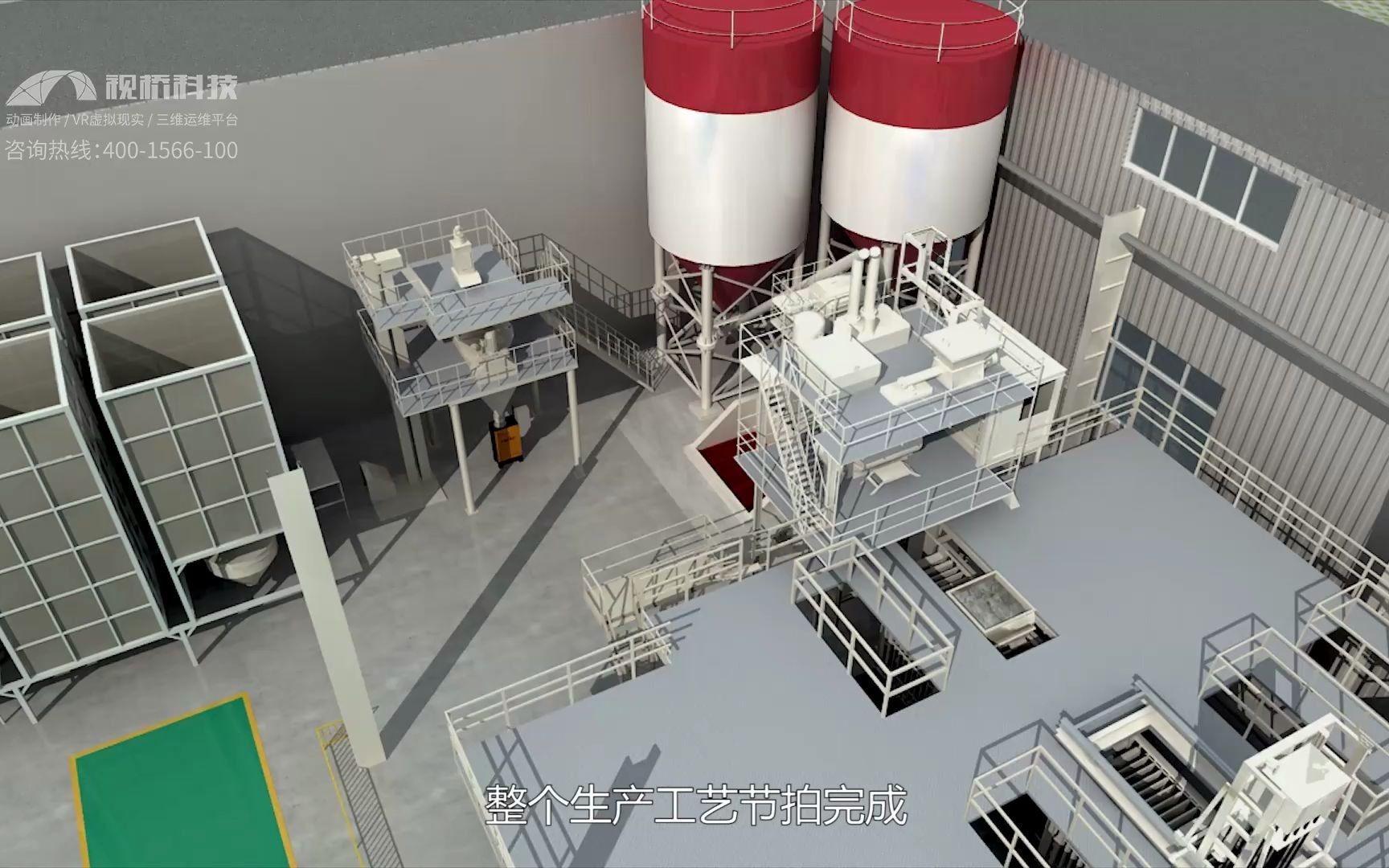 墙板生产线动画演示