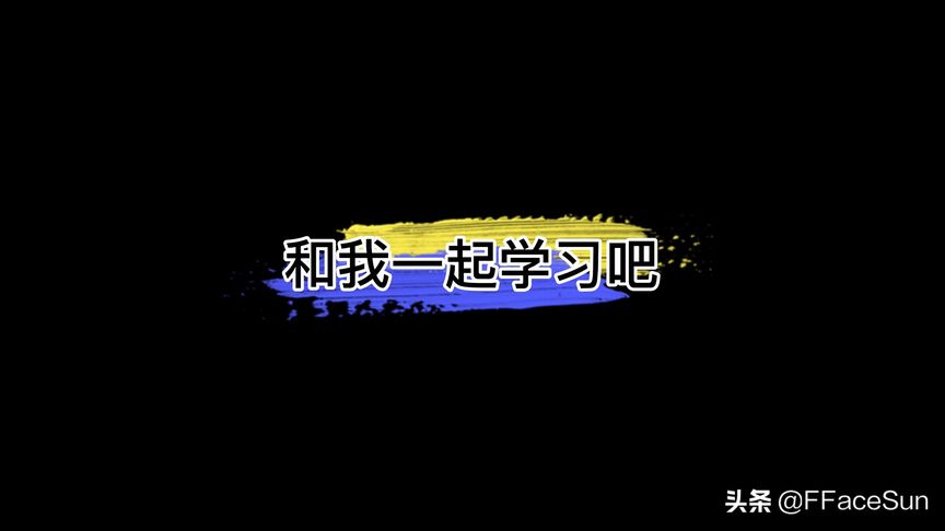 数媒专业的大学生在家学习是什么样的感觉?