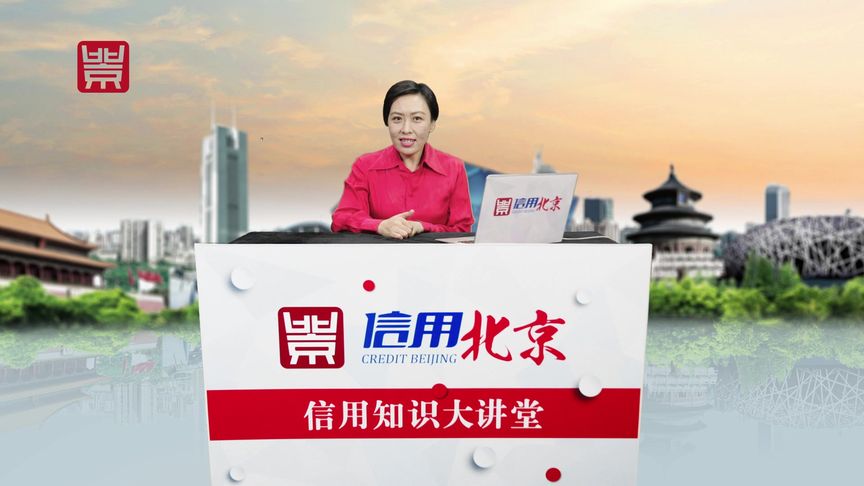 30行政处罚信用修复机制解读