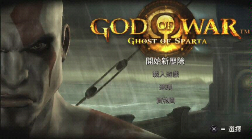 推荐海星模拟器,战神1玩到爽,怀旧