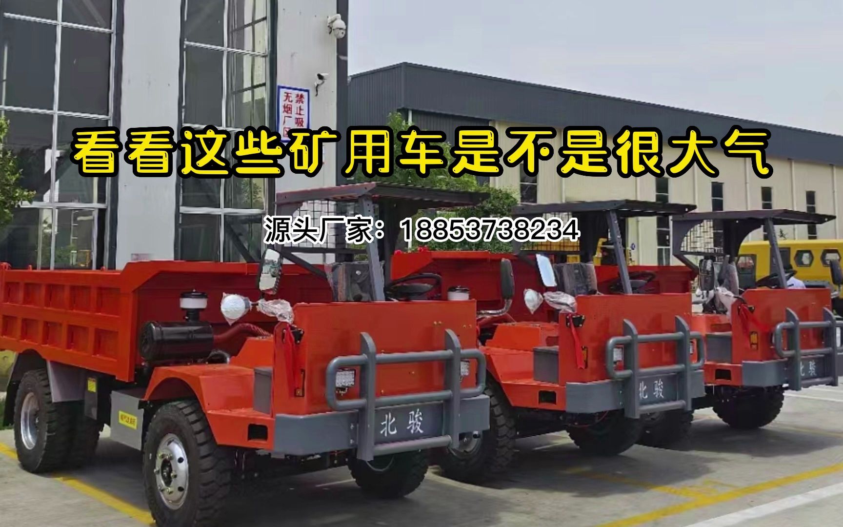 矿安证运输车,引水洞运渣车,履带运输车,国内KA证书5-45吨运输车鉴赏