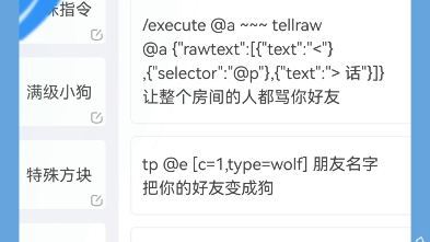 我决定用KK键盘指令(还没弄好