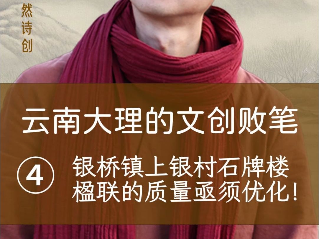 ...从入门到精通》2024年底出版 | 臻谛书院传统文化国学教学 | 诗创中国