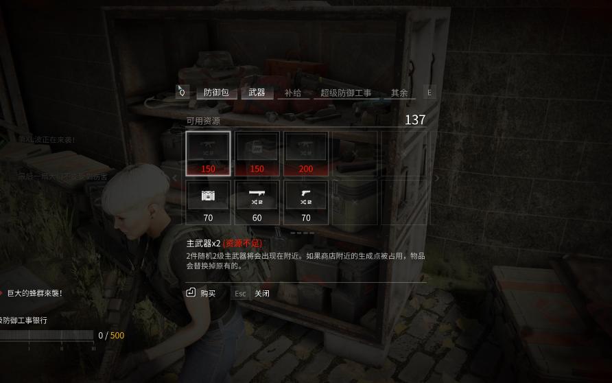 【4K60FPS】僵尸世界大战 劫后余生:XL无尽尸潮10-21波_网络游戏...
