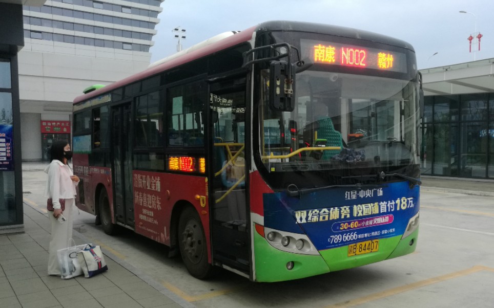 【pov–59】【神奇路况】南康公交N002路(赣州西站-南康晏子口)原...