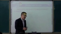 ...必修2《闭环控制系统的干扰与反馈》黑龙江李老师优质课(配课件教案)