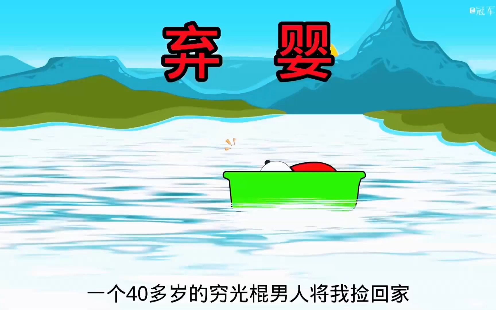 一口气看完沙雕动画:【感人催泪】,大合集