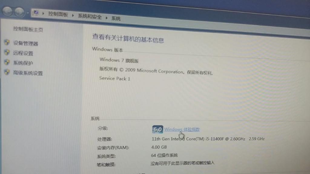 戴尔11代cpu装win7系统,会出现显卡不适配的问题,解决方法:选用...