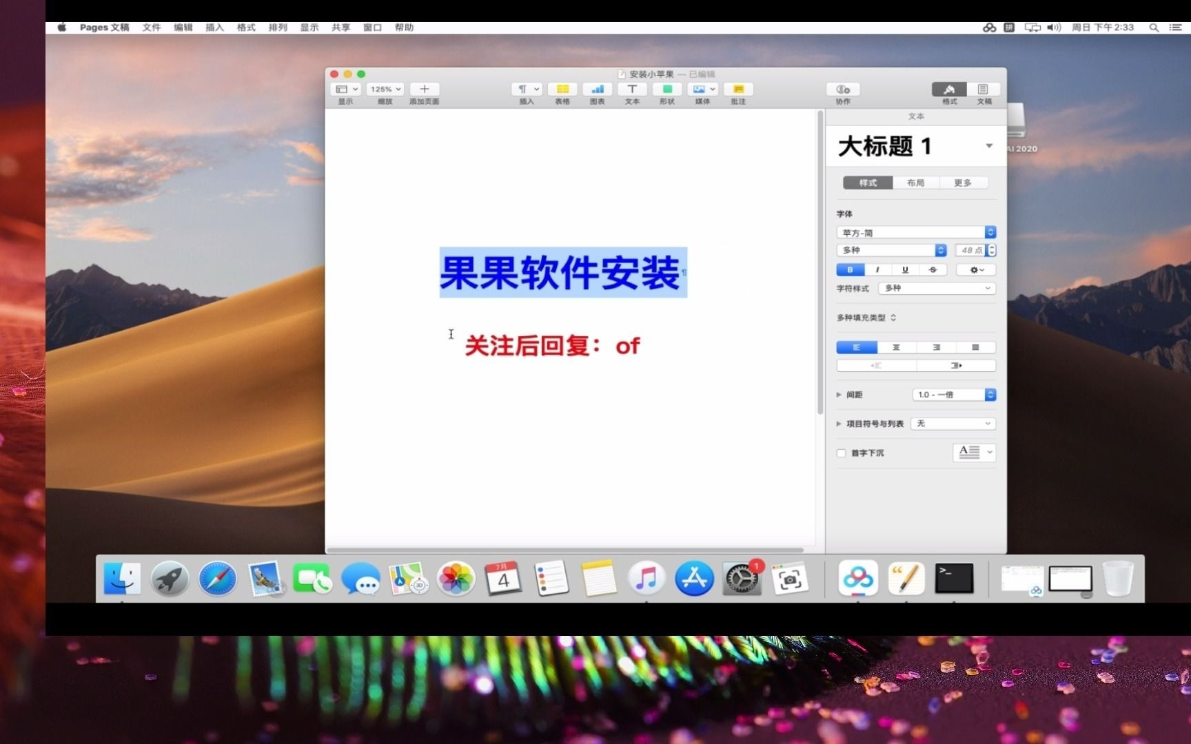 ai破解版下载mac 免费中文版免费下载-ai mac破解版下载