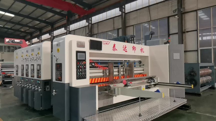 1324高速印刷模切(模切部一键换单)试机结束准备发货#纸箱厂