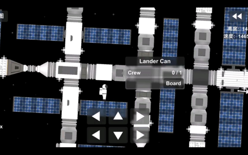 航天模拟器 宇航员空间站出舱_哔哩哔哩bilibili_航天模拟器