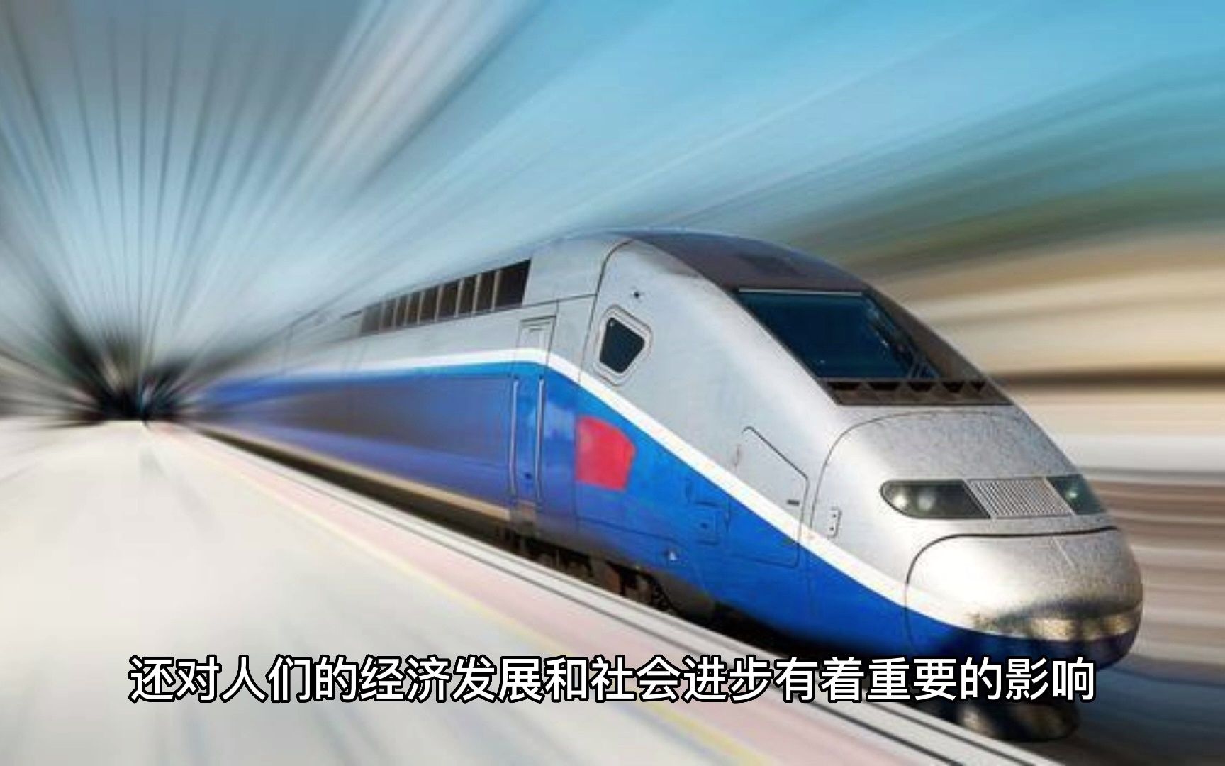 从马车到飞行:交通工具的百年进化史