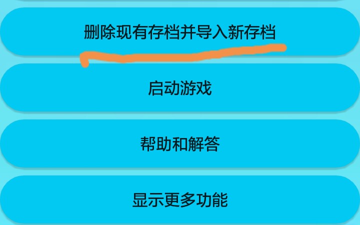 [pvz2]什么?pvz2有修改器了?我火星了?
