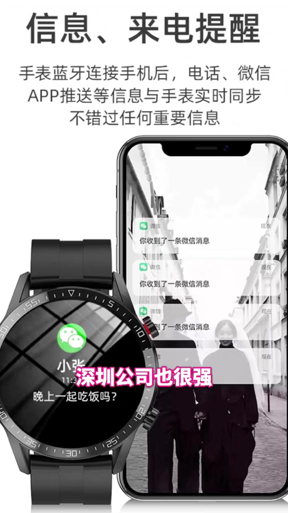 200块运动手表推荐