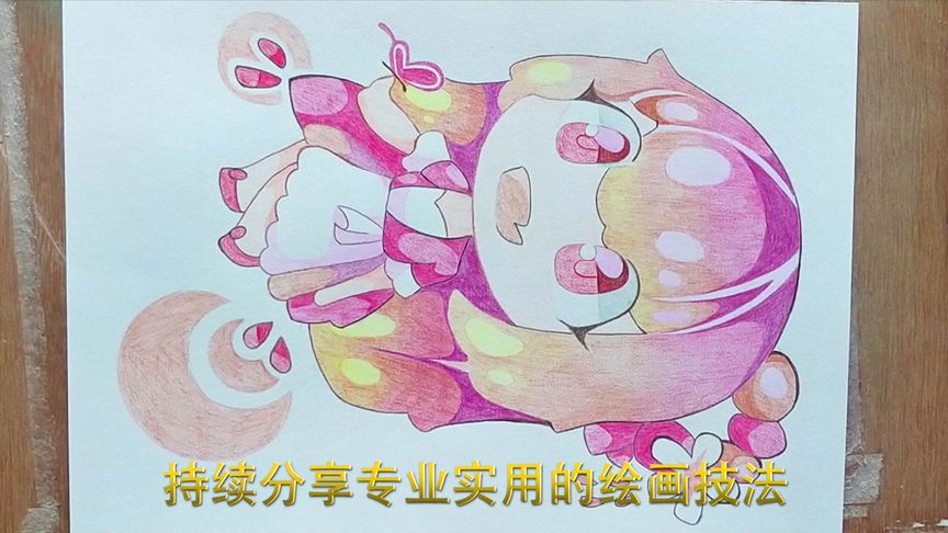 彩铅手绘教程 Q版迷你世界 花小楼 超可爱的 拿起笔来画吧