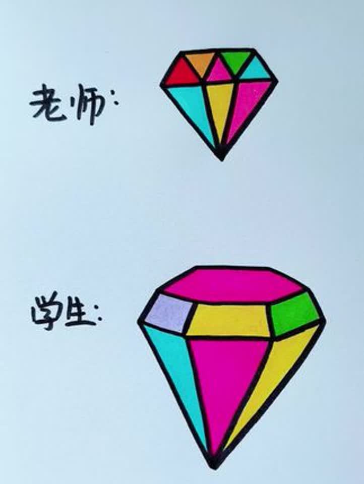 你喜欢谁画的钻石?#一学就会系列 #一起学画画 #儿童简笔画