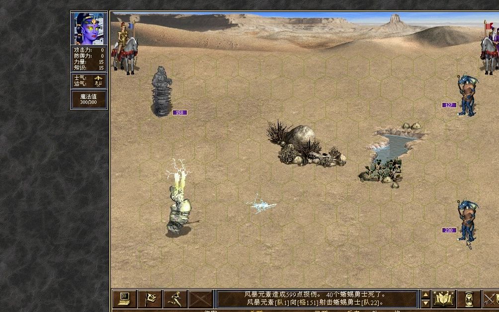 英雄无敌3 2级兵性价比pk 风暴元素vs蜥蜴弓 霸主再临