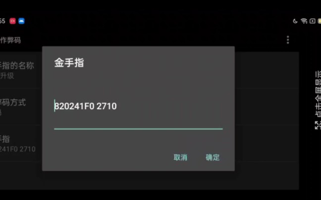 口袋妖怪究极绿宝石5.4快速升级金手指。_口袋妖怪