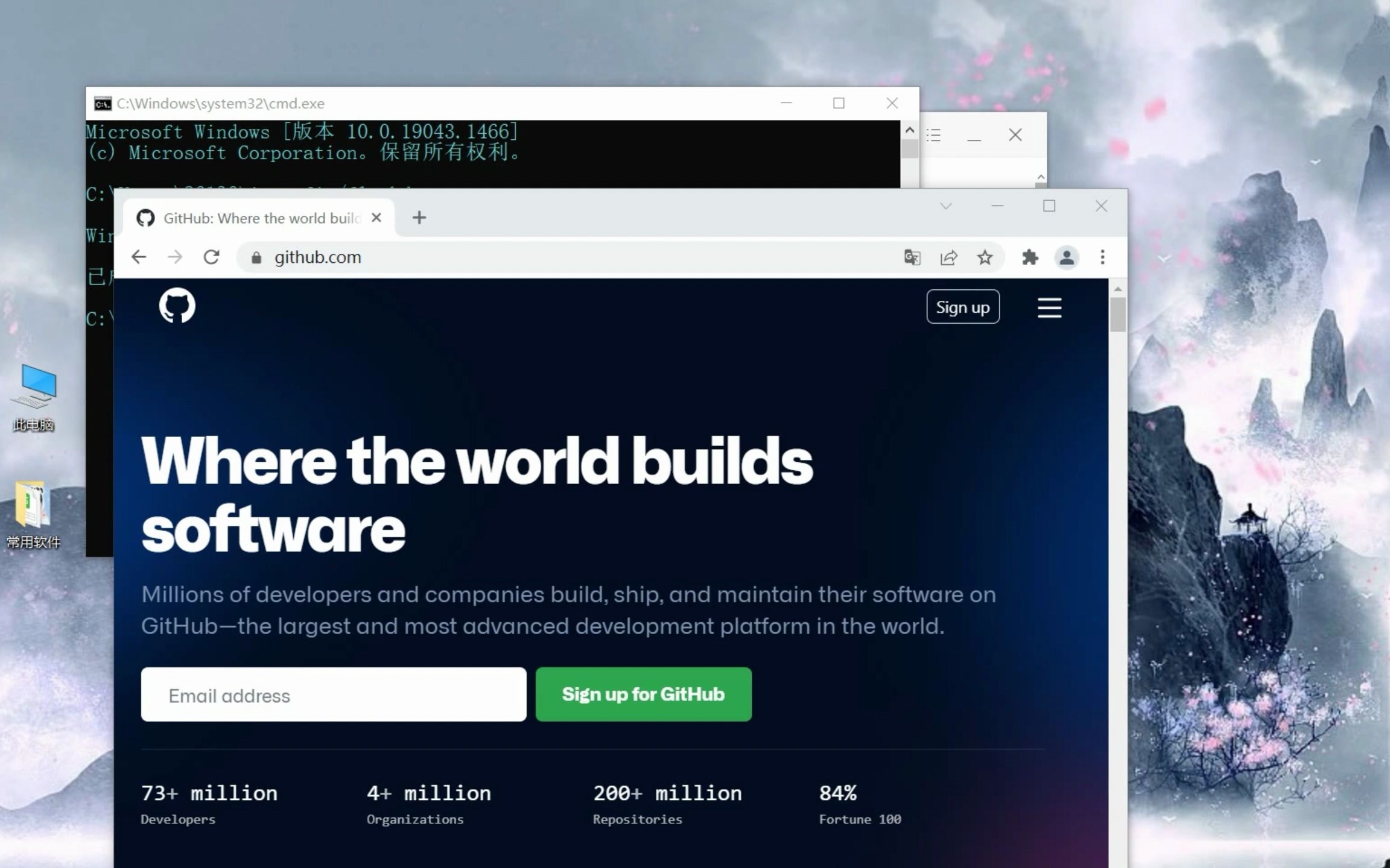 关于GitHub网站打不开或卡顿不动问题