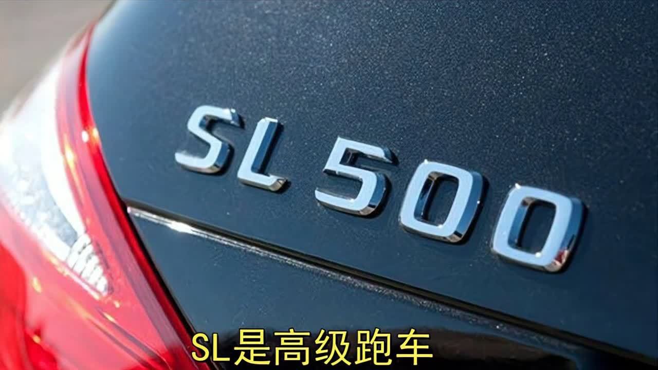 奔驰尾标字母是什么意思