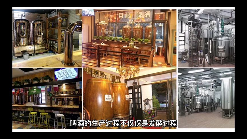 酿酒的故事-巴氏消毒法