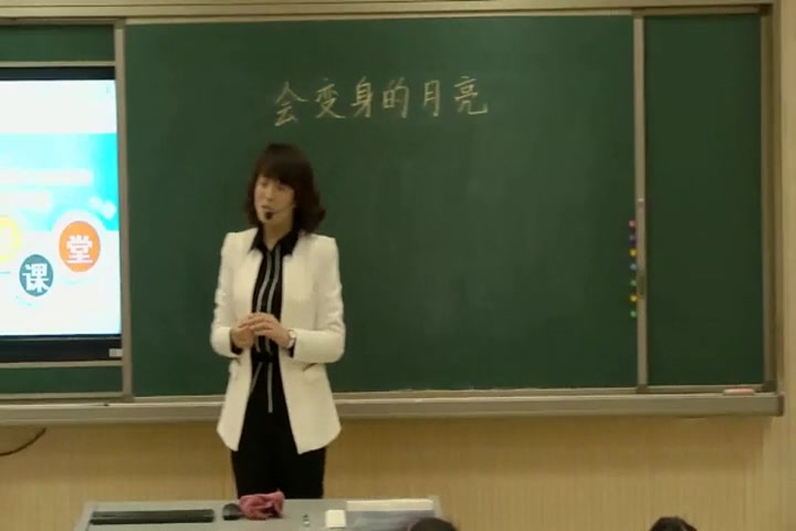 部编版二年级语文下册韩老师《语文园地七》-部级 优质课公开课教学...