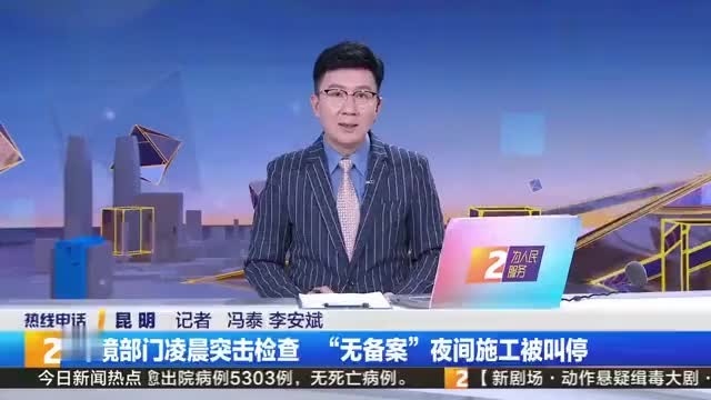 塔式起重机安装在工地未备案处罚规定会对公司有什么影